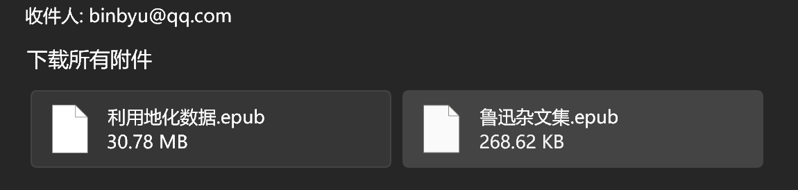 2.0对epub书籍的支持问题 · Issue #127 · binbyu/Reader · GitHub