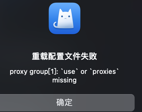 脚本运行重启程序后报错 · Issue #2 · Mustard404/Auto_proxy · GitHub