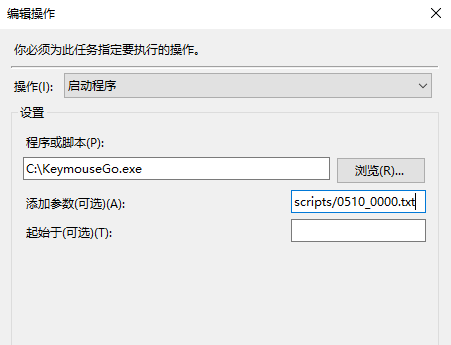 Win10计划任务运行没有反应，怎么回事？ · Issue #108 · taojy123/KeymouseGo · GitHub