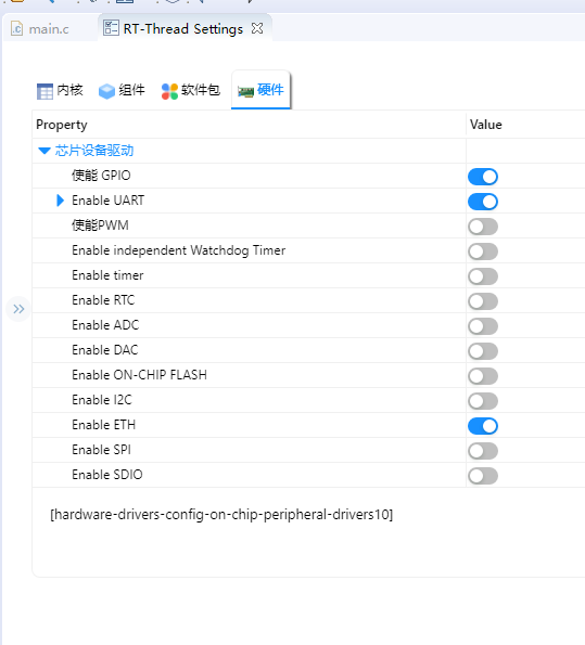 rt-thread/ch32v307 NOT have ethernet connection AND RT-Thread terminal NOT have ifconfig command ...
