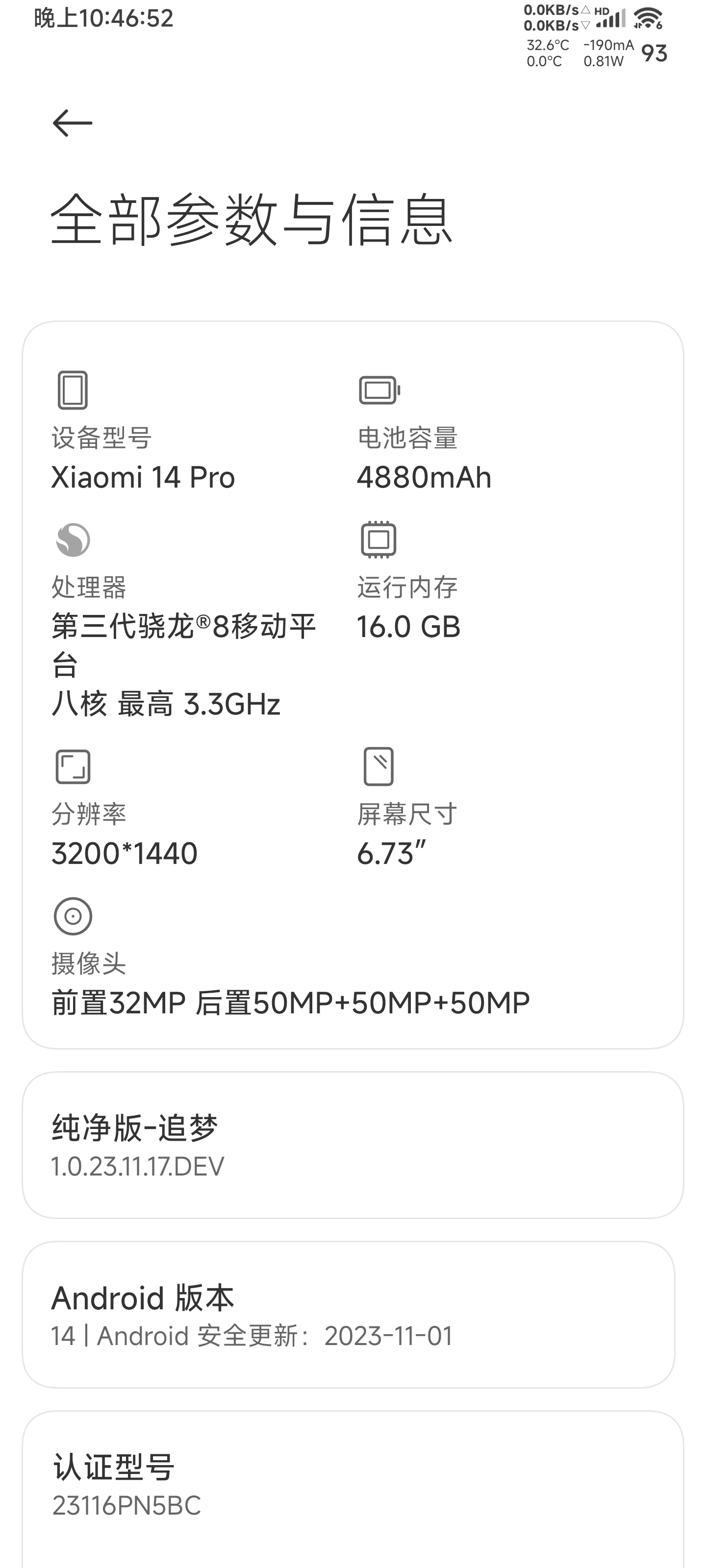 澎湃os上，cpu温度读取不到 · Issue 396 · Monwf Customiuizer · Github
