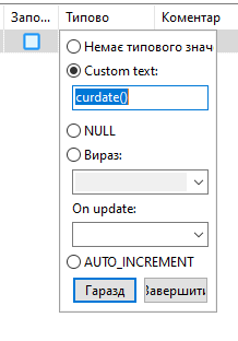 Improper handling of DATE field with DEFAULT clause · Issue #1800 · HeidiSQL/HeidiSQL · GitHub