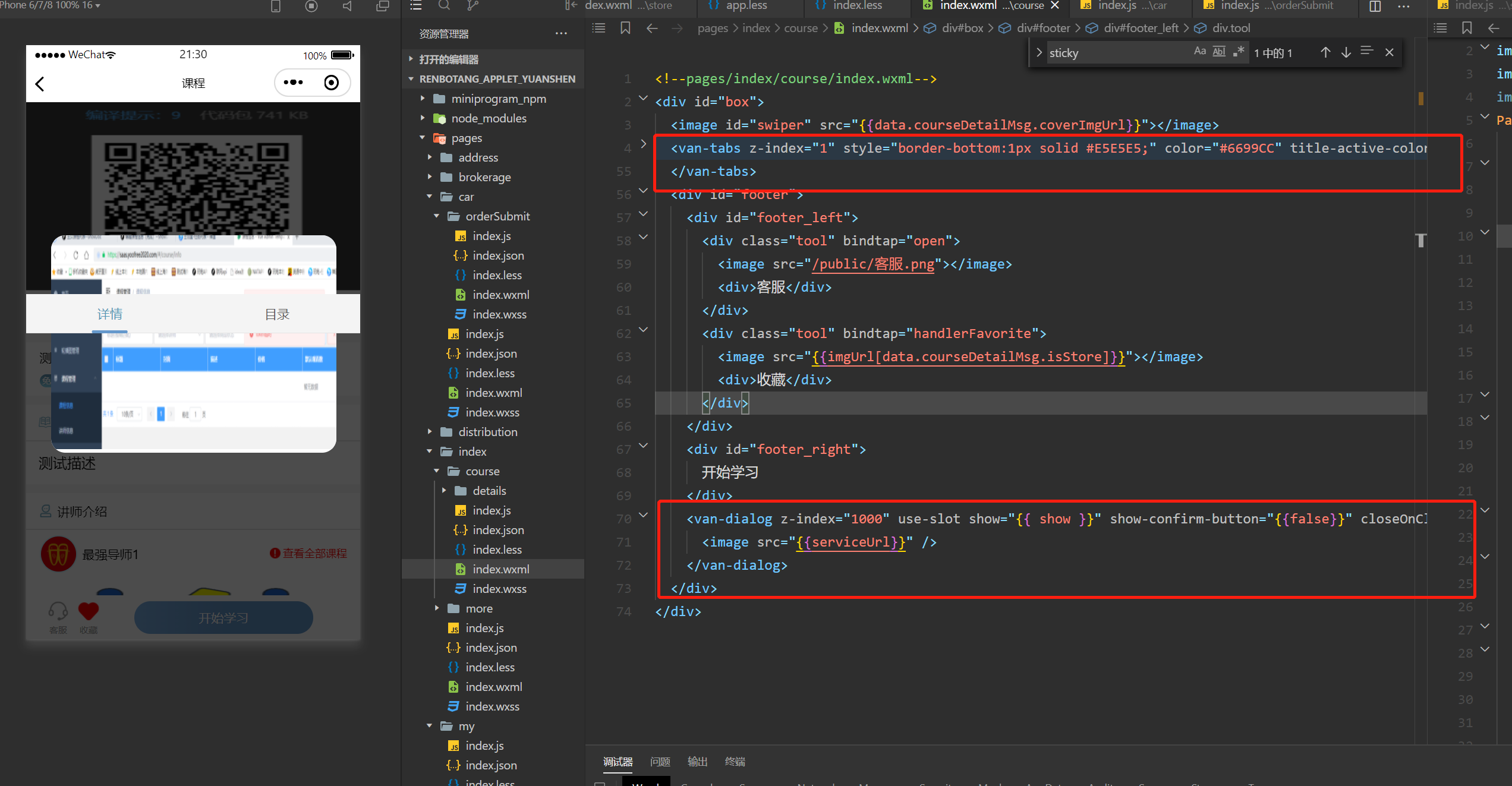 [Bug Report] dialog 和 tabs 的z-index无效 · Issue #4684 · youzan/vant-weapp · GitHub