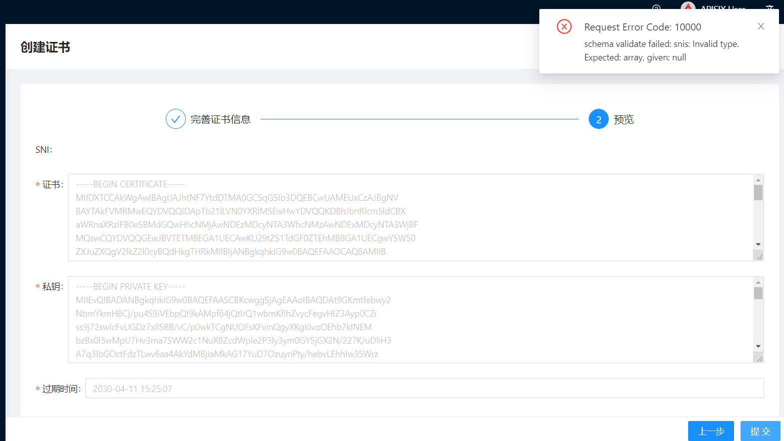 upload cert file error · Issue #2510 · apache/apisix-dashboard · GitHub