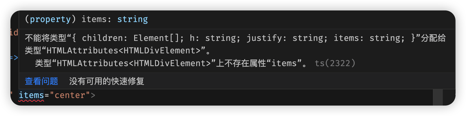 Attributify's attribute `align` doesn't work in SolidJS's ` ` element · Issue #1736 · unocss ...