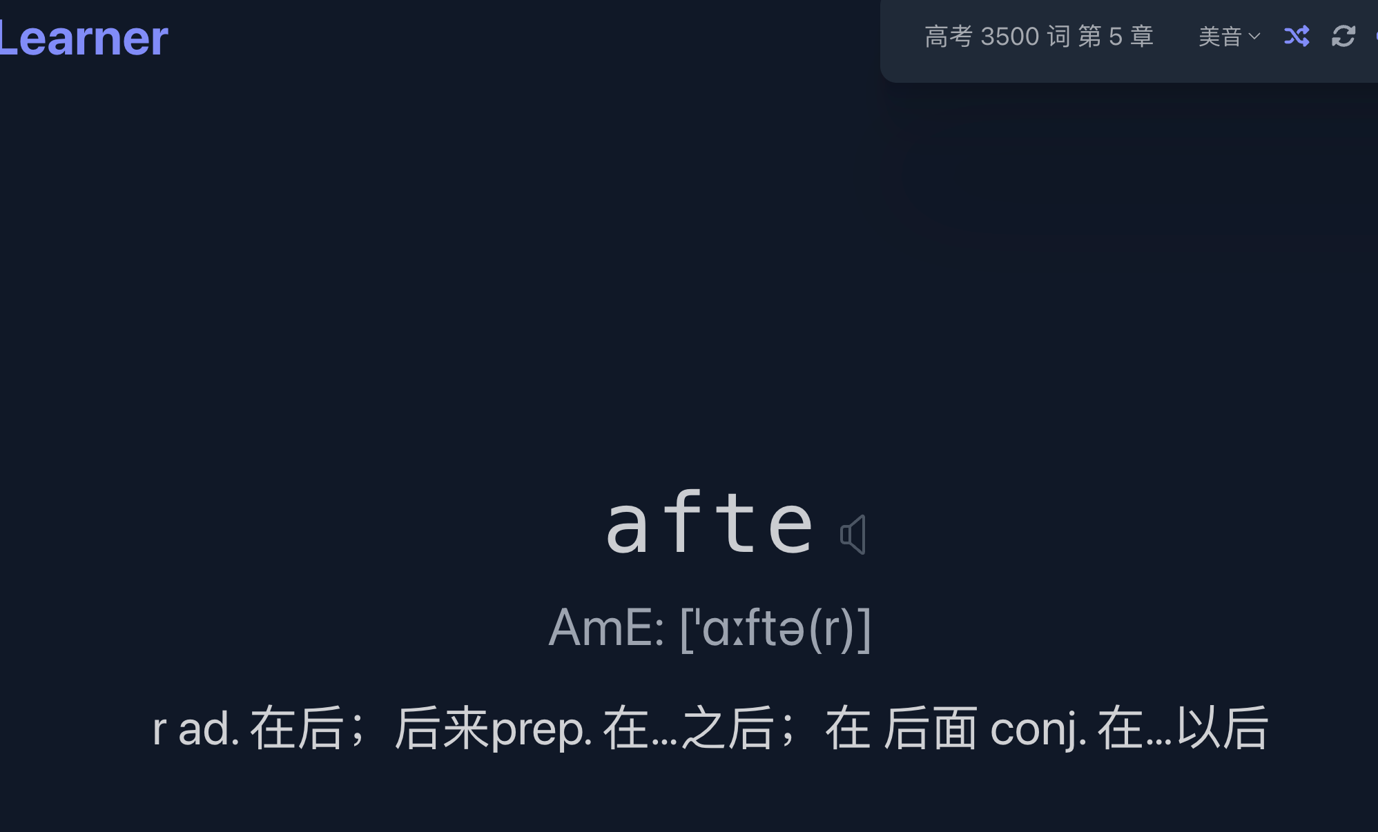 after 这个单词有问题 显示不正确 · Issue #360 · RealKai42/qwerty-learner · GitHub
