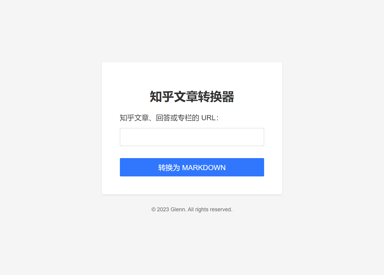 GitHub - chenluda/zhihu-download: 将知乎专栏文章转换为 Markdown 文件保存到本地