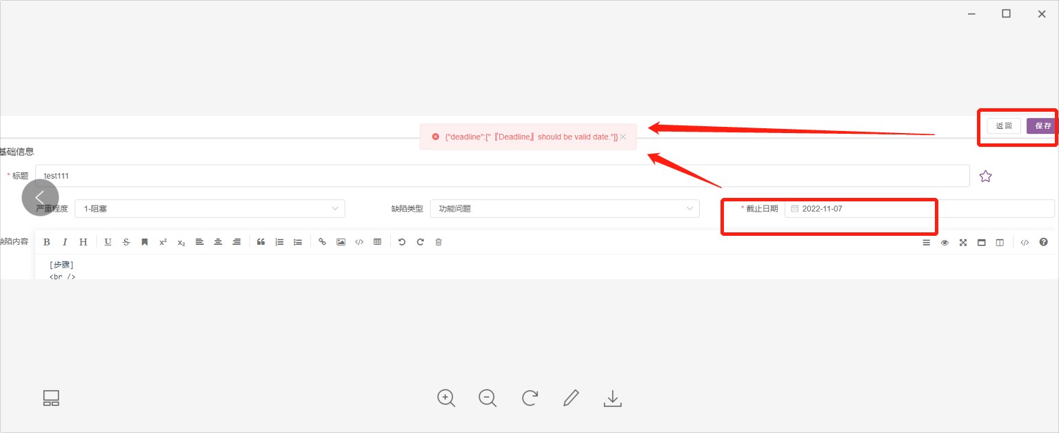 Bug 集成禅道，截至日期字段（deadline）同步失败 · Issue 19591 · Meterspheremetersphere · Github 