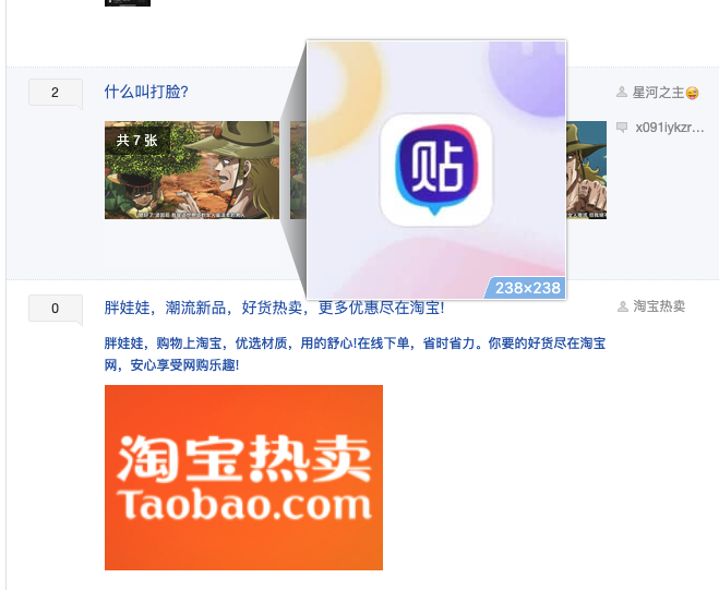 百度贴吧图片看不到了。 · Issue #69 · Mr-VincentW/PhotoShow · GitHub