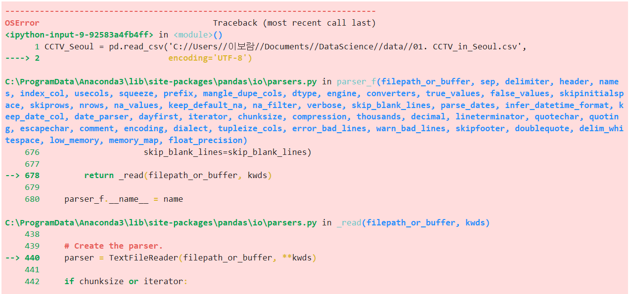 1장 서울시 구별 CCTV 현황 데이터 read_csv 관련 문의 · Issue #51 · PinkWink/DataScience · GitHub