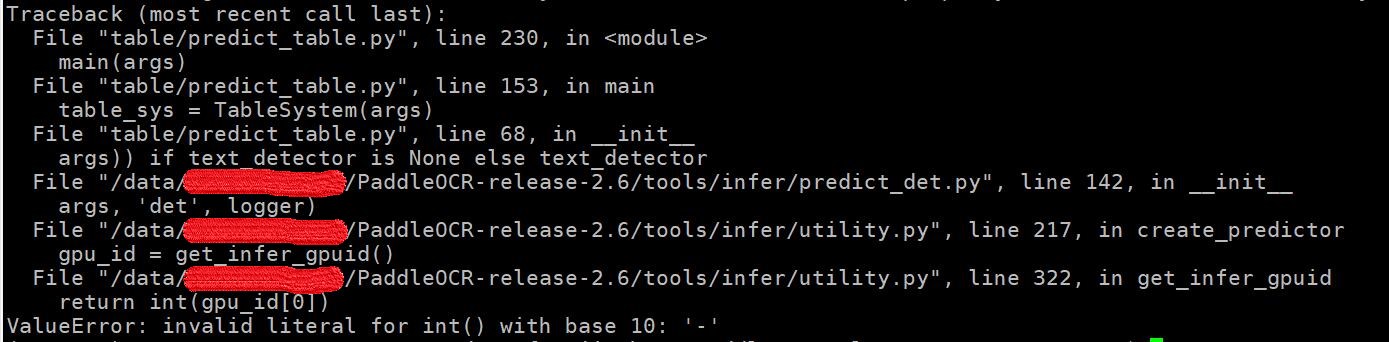 表格识别 禁用gpu运行 · Issue #8112 · PaddlePaddle/PaddleOCR · GitHub