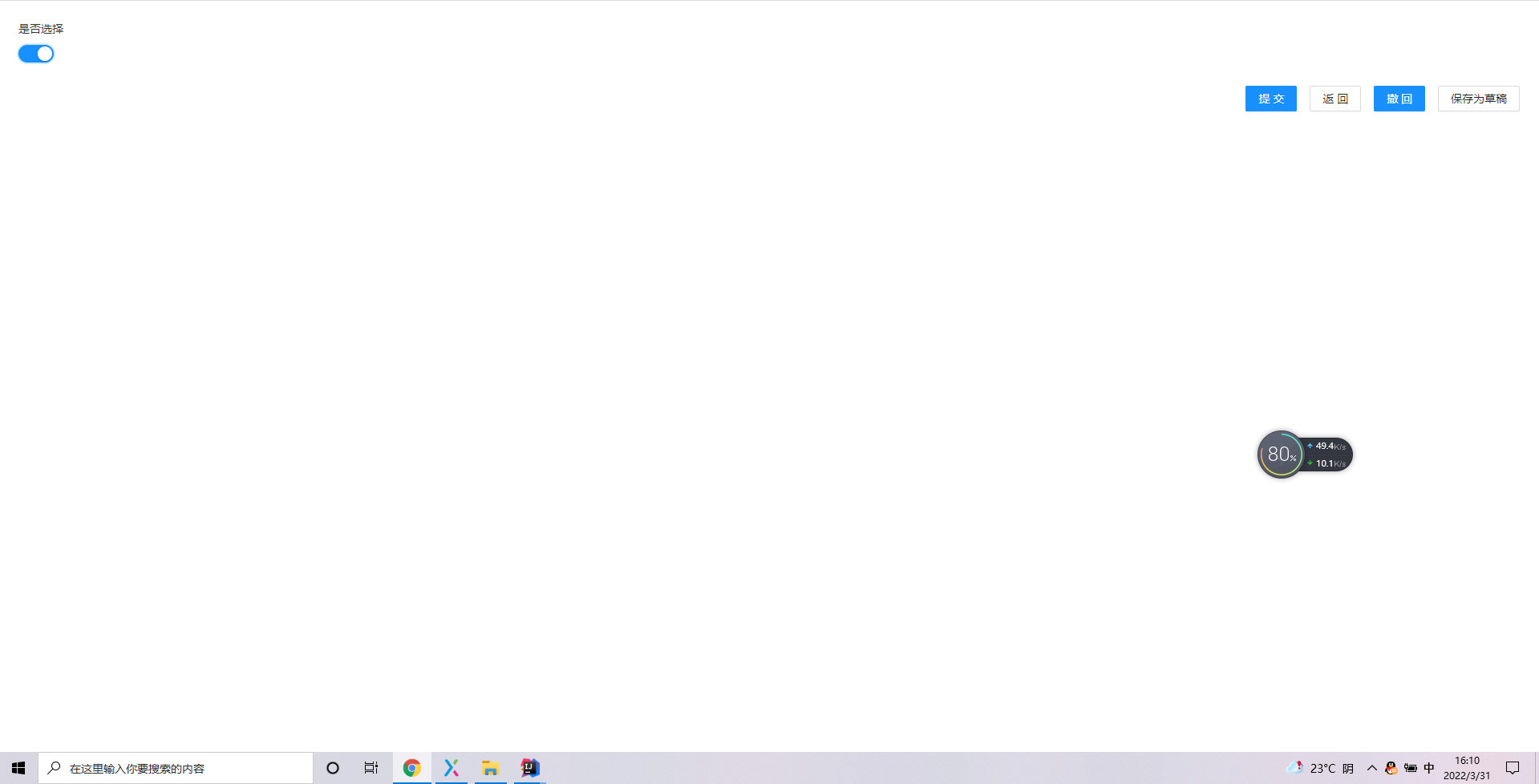 表单bug · Issue #1 · killdada/you-can-form-render · GitHub