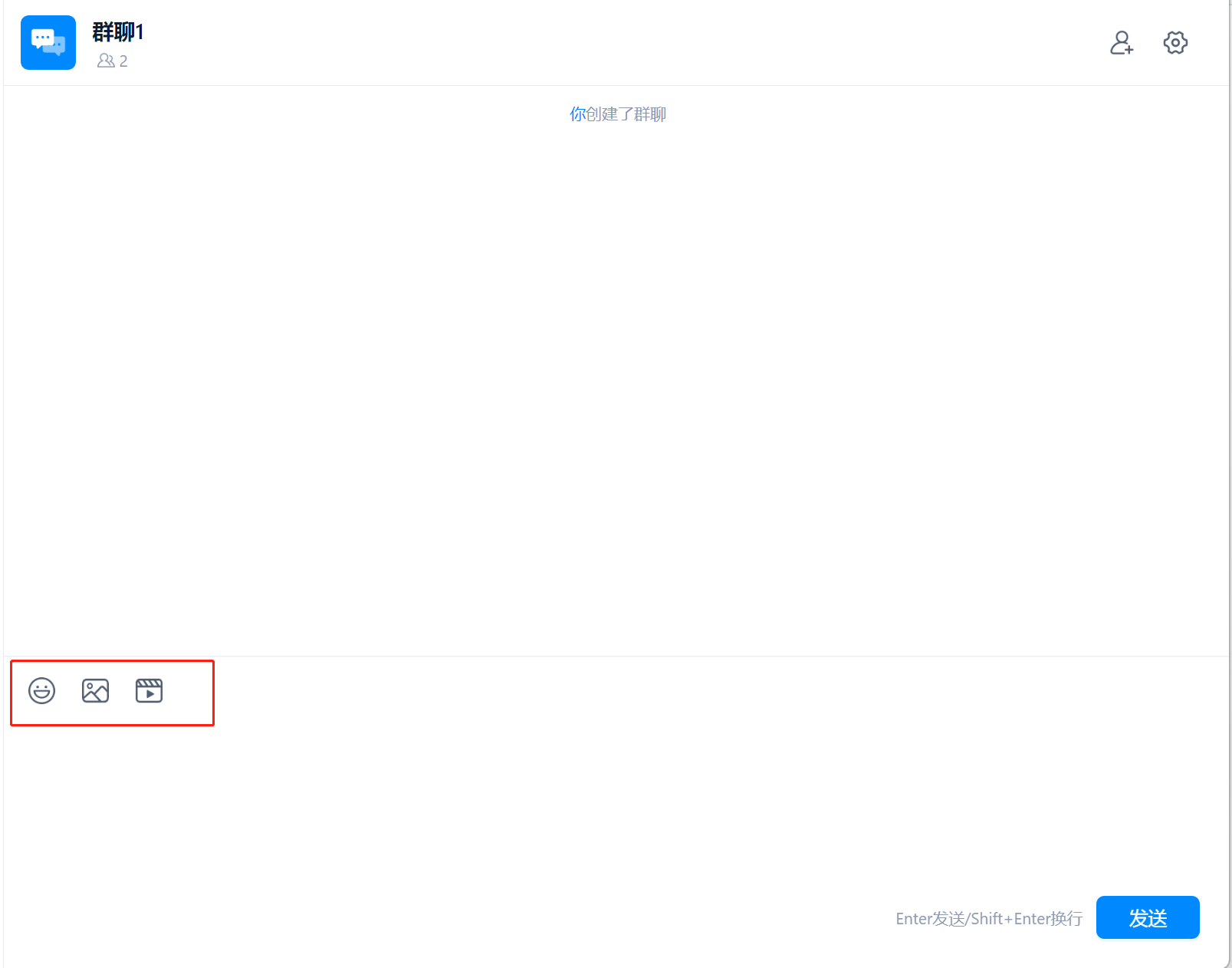 Why don't the chat toolbar have file upload and card sharing functions ... Why don't the chat toolbar have file upload and card sharing functions ...