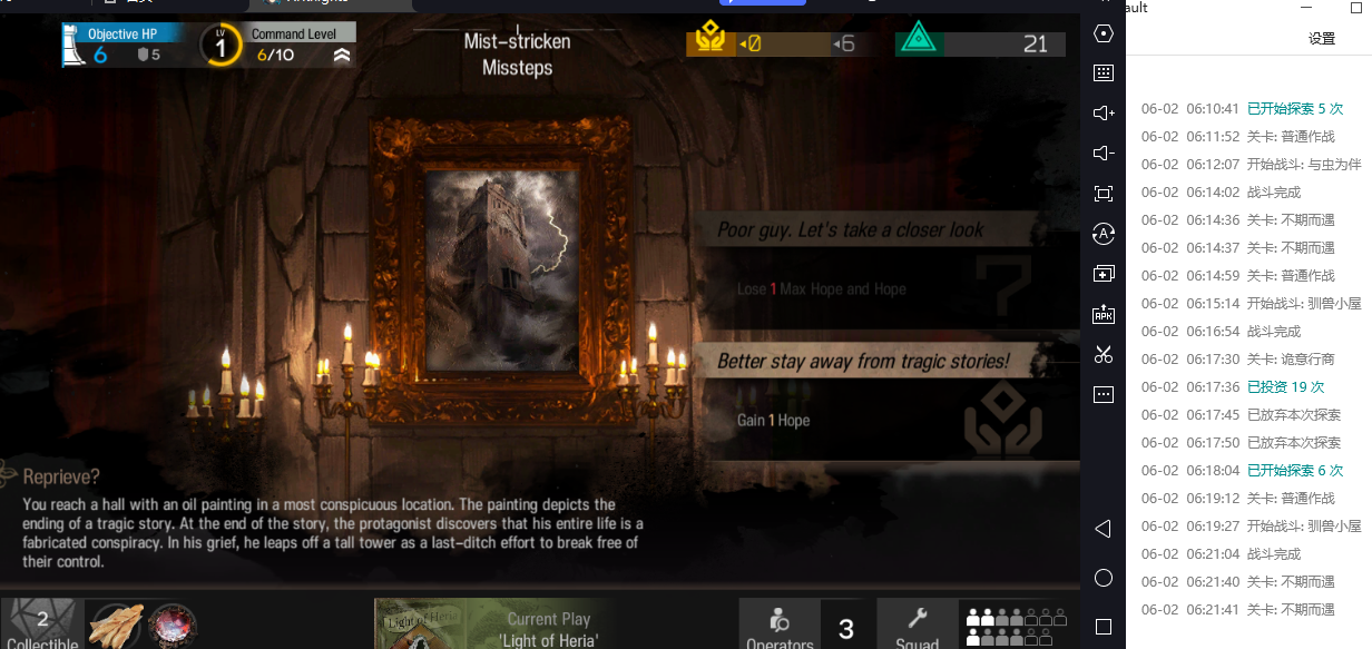 EN服傀影肉鸽会卡在特定的不期而遇界面 · Issue #5028 · MaaAssistantArknights/MaaAssistantArknights · GitHub