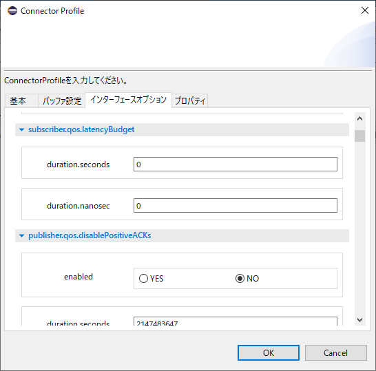 PortProfile/ConnectorProfileの仕様を明らかにする · Issue #421 · OpenRTM/OpenRTP-aist · GitHub