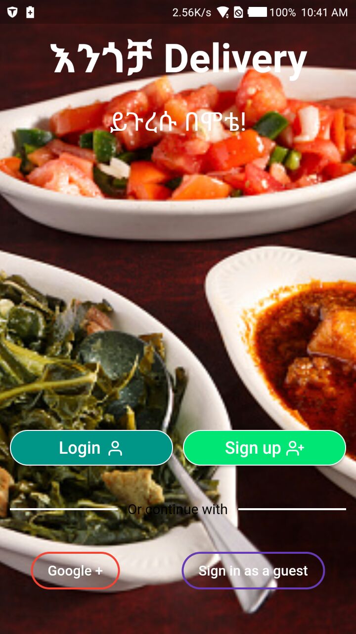 GitHub - Cyb3r7ron/Engocha-Delivery: A food delivery app made by ...