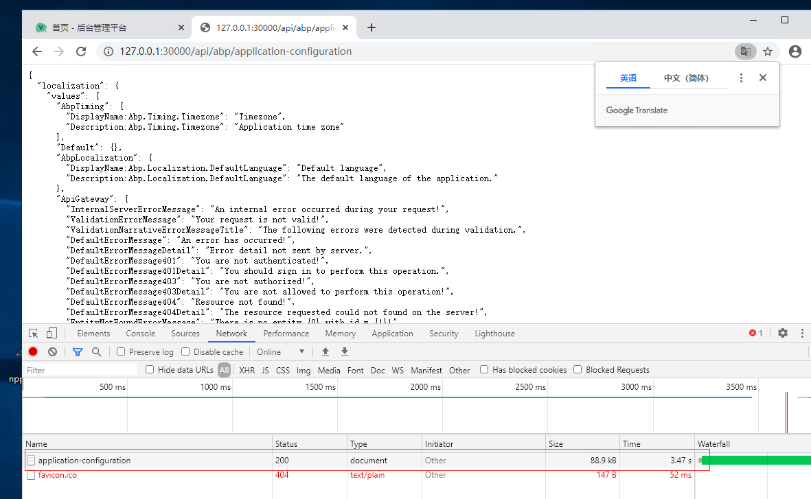 npm run build:prod报错 · Issue #53 · colinin/abp-next-admin · GitHub