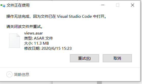 Vscode occupies ASAR file · Issue #100163 · microsoft/vscode · GitHub