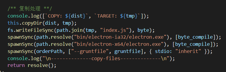Invalid or incompatible cached data (cachedDataRejected) with Vue and Electron · Issue #63 ...