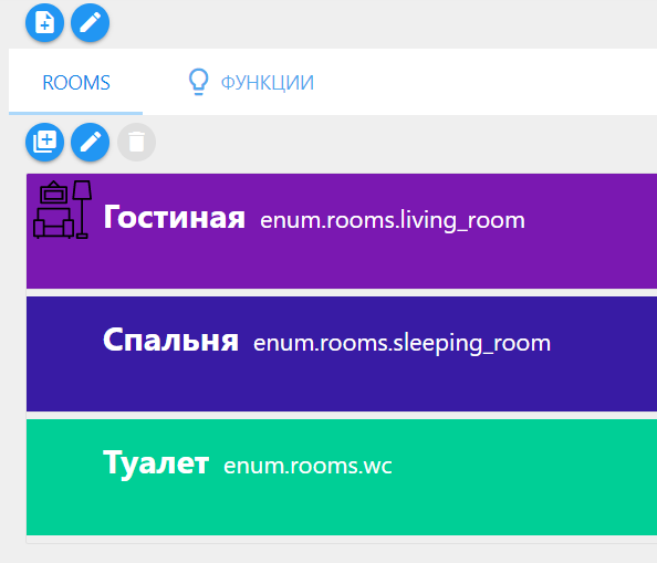 нет отступов · Issue #175 · ioBroker/ioBroker.admin · GitHub