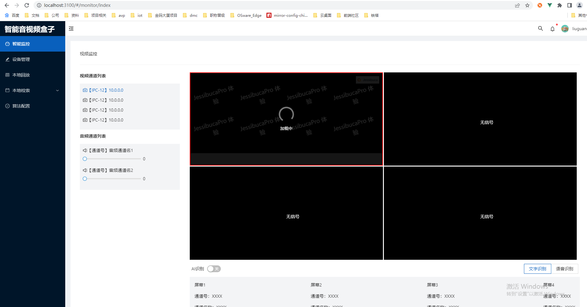 GitHub - peiyan123/vben-admin-base: 框架壳子