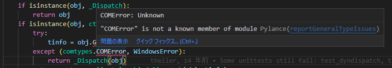 adjust import style and references in `client.dynamic` · Issue #438 · enthought/comtypes · GitHub