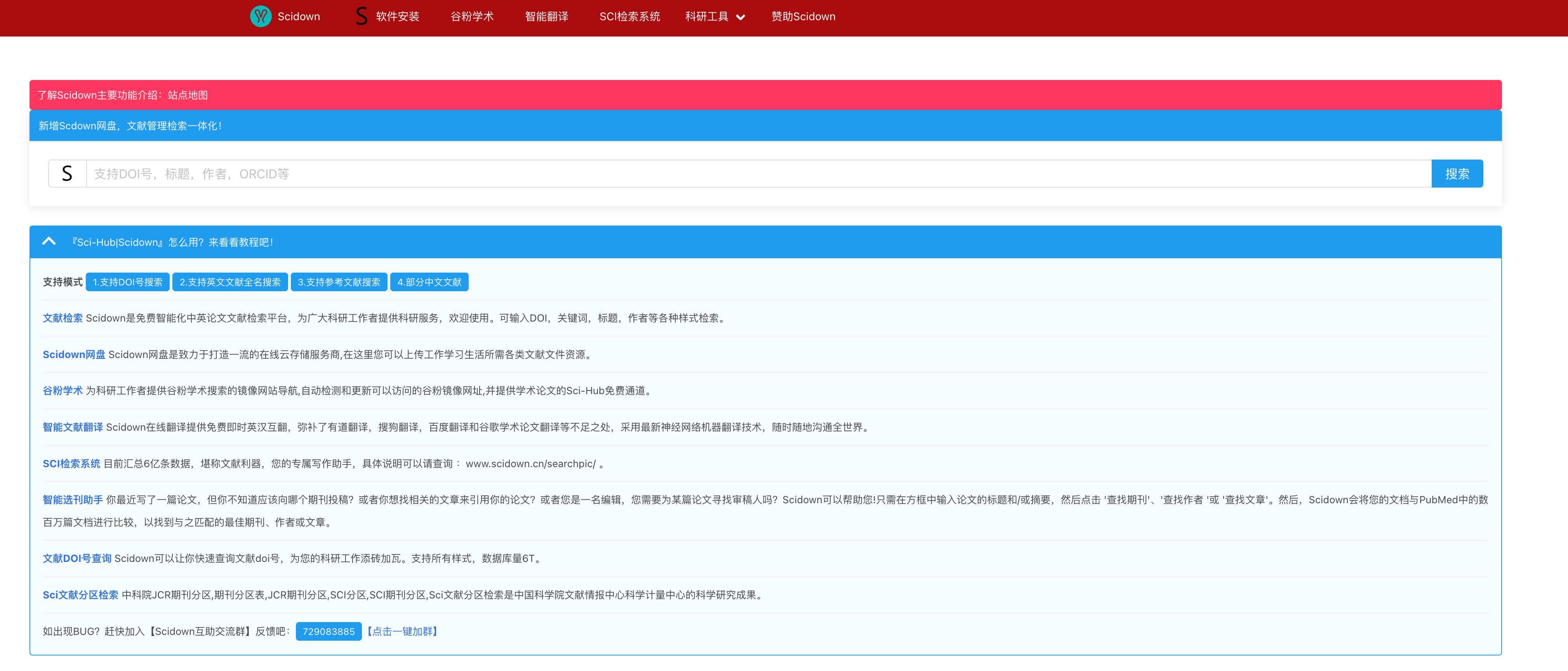 【周刊】第 60 期 · Issue #1289 · openbiox/weekly · GitHub