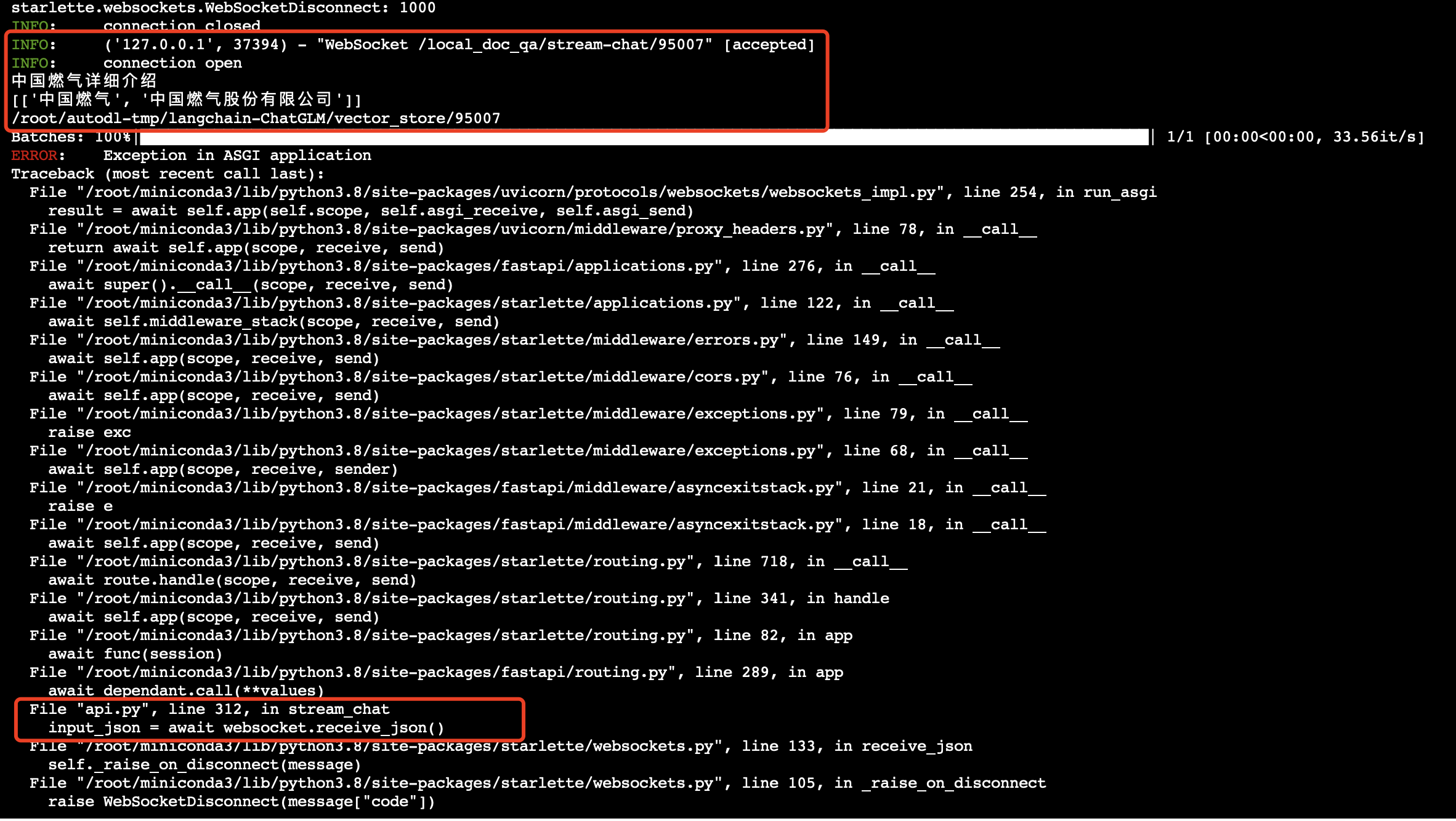 Bug Api部署,流式输出的函数,少了个question · Issue 451 · Chatchat Spacelangchain Chatchat · Github