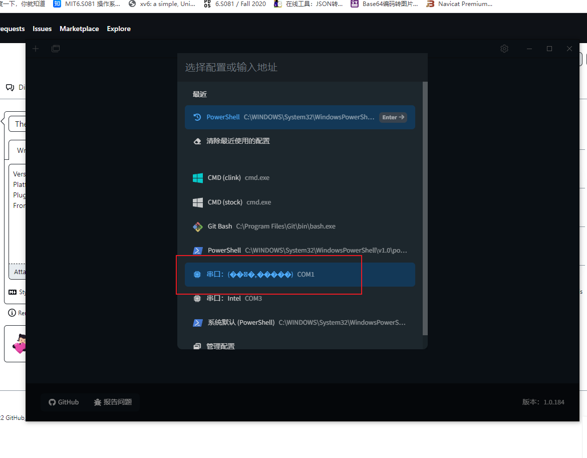 There is garble problem · Issue #7412 · Eugeny/tabby · GitHub