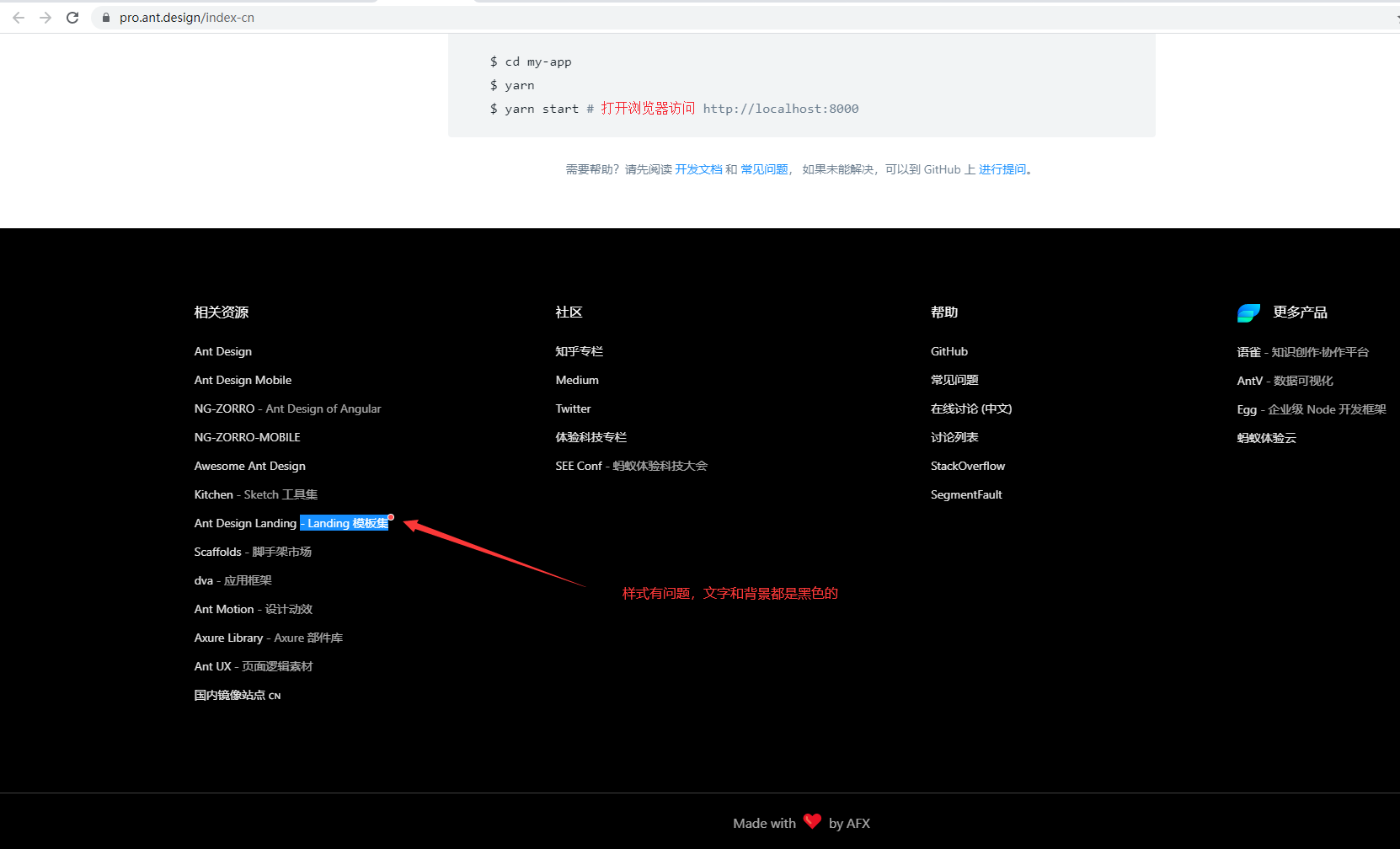 🐛[BUG]官网底部链接文字样式异常 · Issue #8585 · ant-design/ant-design-pro · GitHub