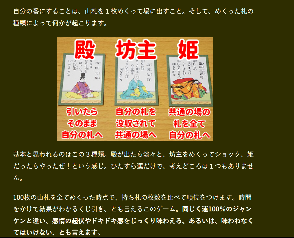 坊主めくり · Issue #98 · 981377660LMT/ts · GitHub