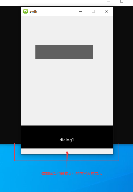 为画布设置裁剪区导致弹窗显示不全 · Issue #482 · zlgopen/awtk · GitHub