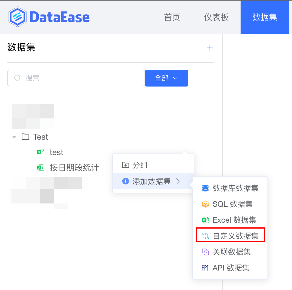 [Bug] 新版本数据集管理模块依旧可以创建自定义数据集 · Issue #2894 · dataease/dataease · GitHub