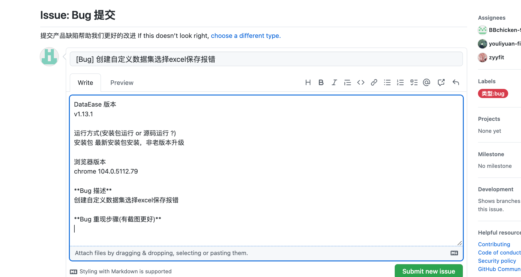 [Bug] 创建自定义数据集选择excel数据集保存报错 · Issue #2895 · dataease/dataease · GitHub