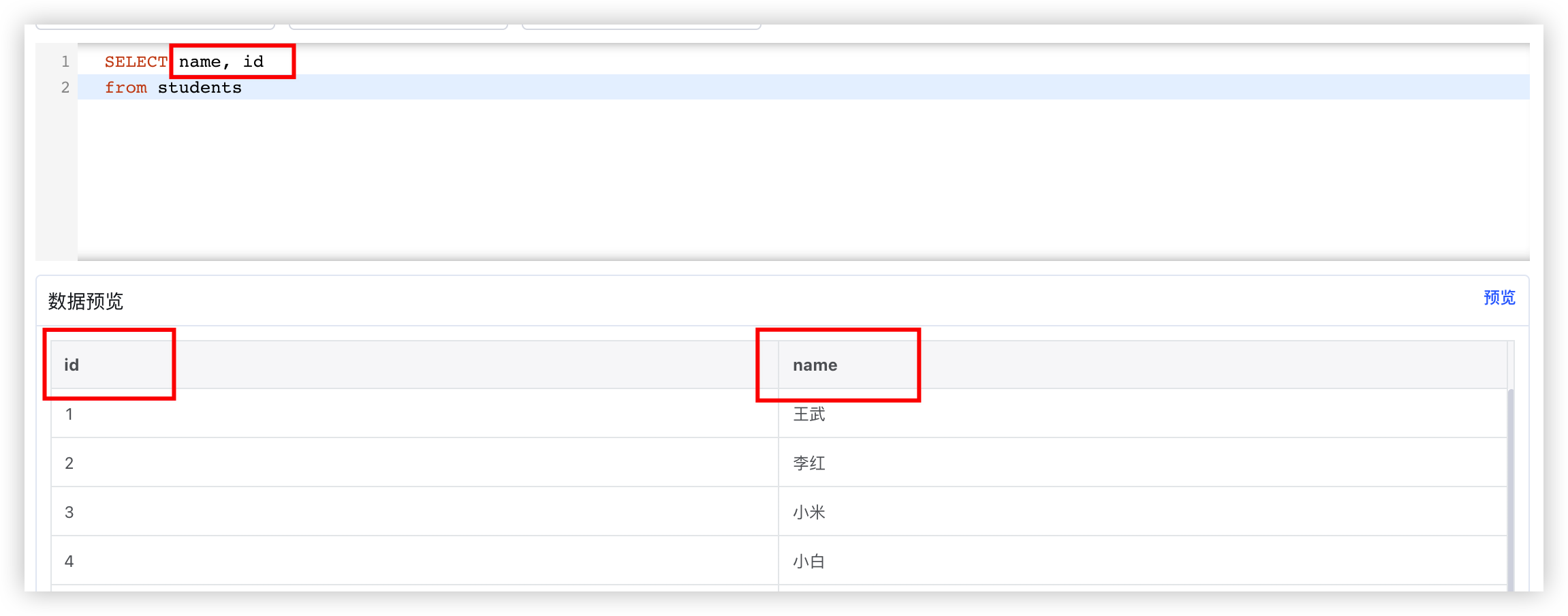 [Bug] sql数据集修改字段先后顺序后，预览不起作用 · Issue #3062 · dataease/dataease · GitHub