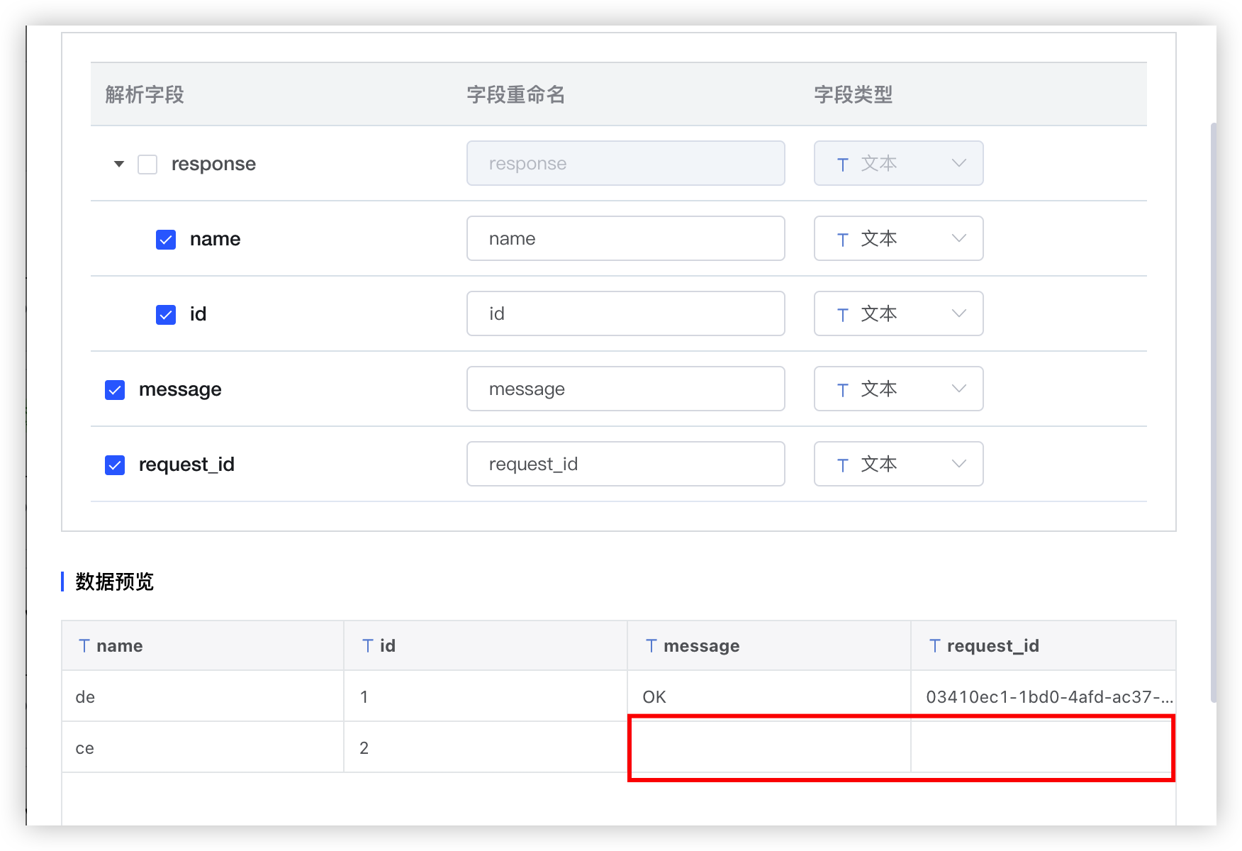 [Feature] API数据源添加时数据字段值缺失 · Issue #3423 · dataease/dataease · GitHub