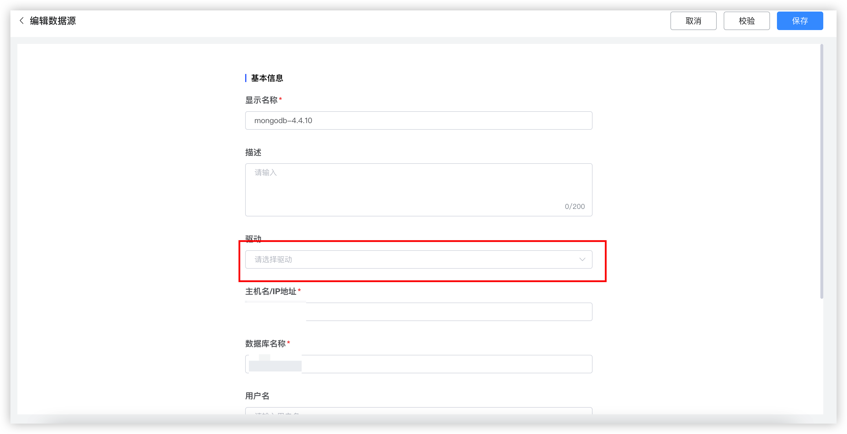 [bug] Mongodb编辑数据源是没有加载所选驱动 · Issue 3620 · Dataease Dataease · Github