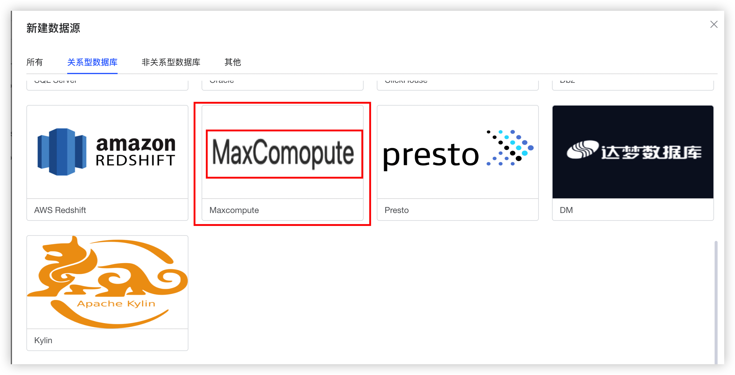 [Bug] 数据源 MaxCompute 图片拼写错误 · Issue #3814 · dataease/dataease · GitHub