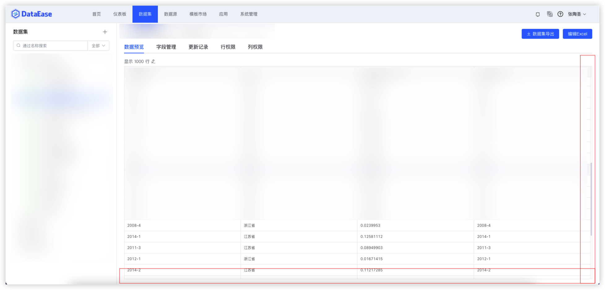 Feature 数据预览页面前端自适应 · Issue 4024 · Dataeasedataease · Github 6869