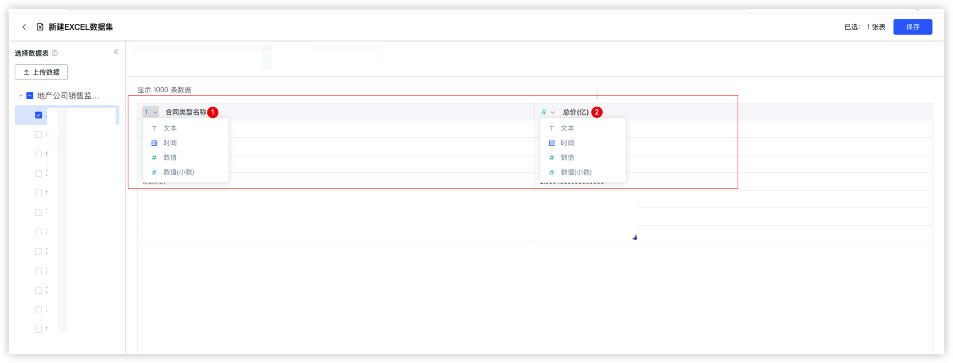 [Bug] excel数据集修改数据格式错误 · Issue #4028 · dataease/dataease · GitHub