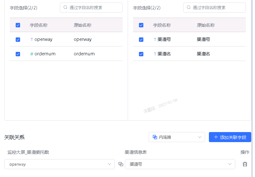 Bug 数据集关联 不区分字符大小写 · Issue 4310 · Dataeasedataease · Github 