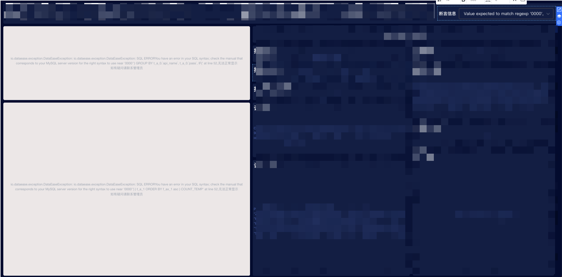 [Bug] 下拉框内文本带有 ' ，使用该过滤组件时，该组件所控制的视图报错 · Issue #4723 · dataease/dataease · GitHub