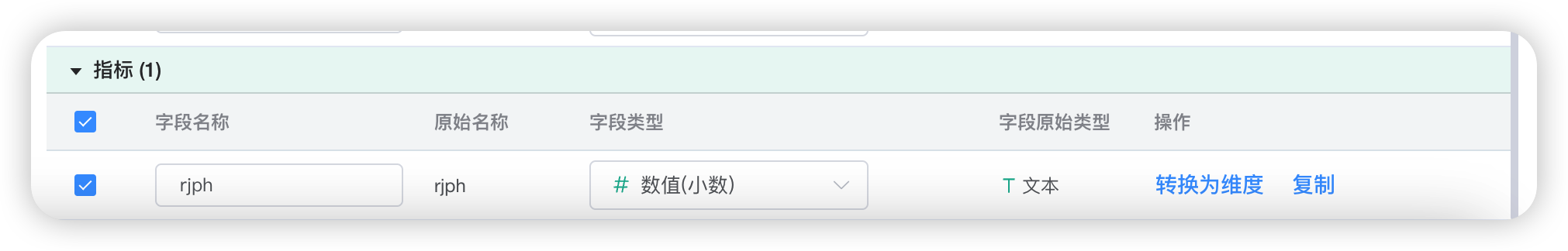 Bug Mongodb 数据源 计算字段原文本类型,设置为数值类型后,无法正确使用 · Issue 4857 · Dataeasedataease · Github 5109