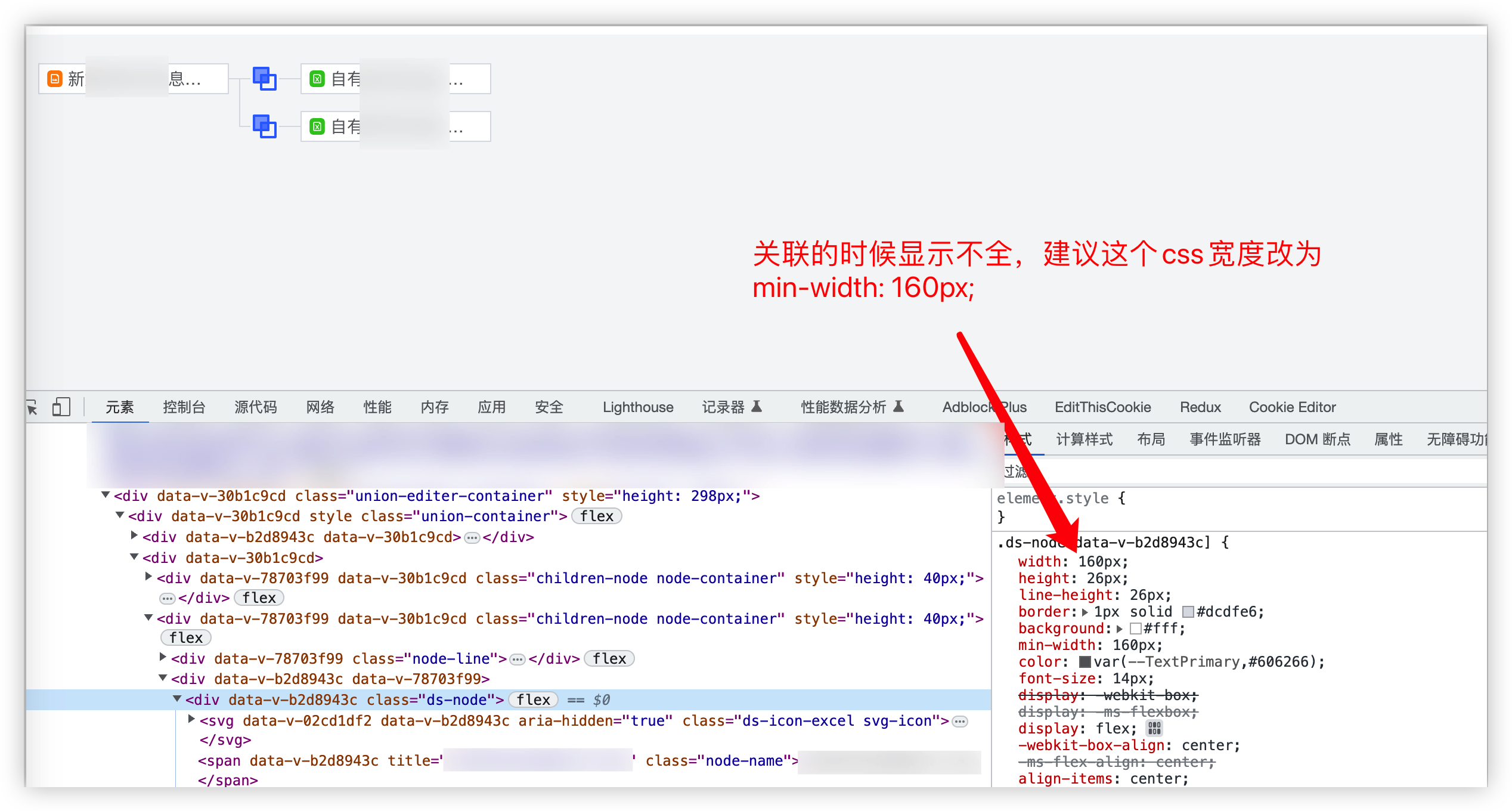 Feature 关联数据集 数据集选择时css样式优化 · Issue 5127 · Dataeasedataease · Github