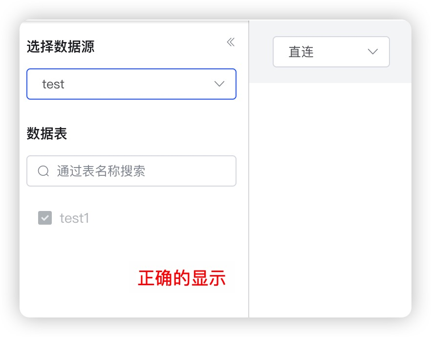 Bug 添加数据库数据集时，如果第一次选择的数据库a下表较多，在还没加载完成的情况下切换表较少数据库b，这个时候b库下显示的数据表时a库下的表 · Issue 6102 3468