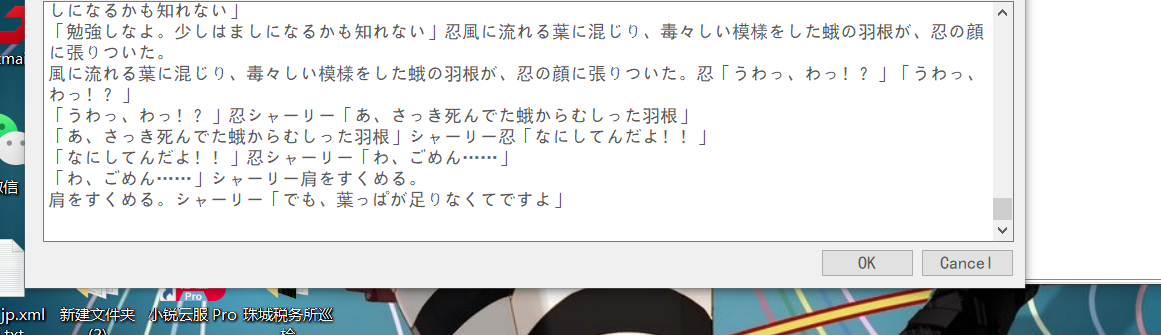 你好，我发现在使用hook读取的某个游戏的文本时候，翻译框一定会上文和下文一起显示 · Issue #84 · HIllya51/LunaTranslator · GitHub