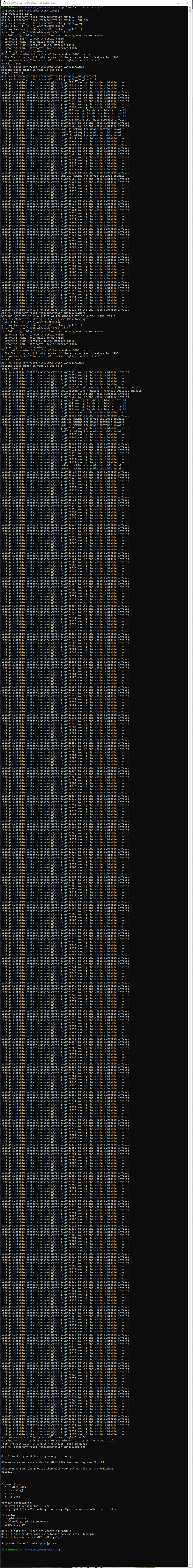 Pdf conversion failure with pdf2htmlex 0.18.8.rc2 · Issue #104 ...