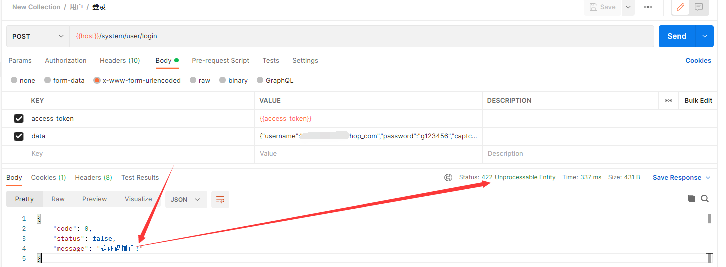 使用 axios 请求 thinkphp 接口返回 422 错误？如何让它返回 200 · Issue #2712 · top-think/framework · GitHub