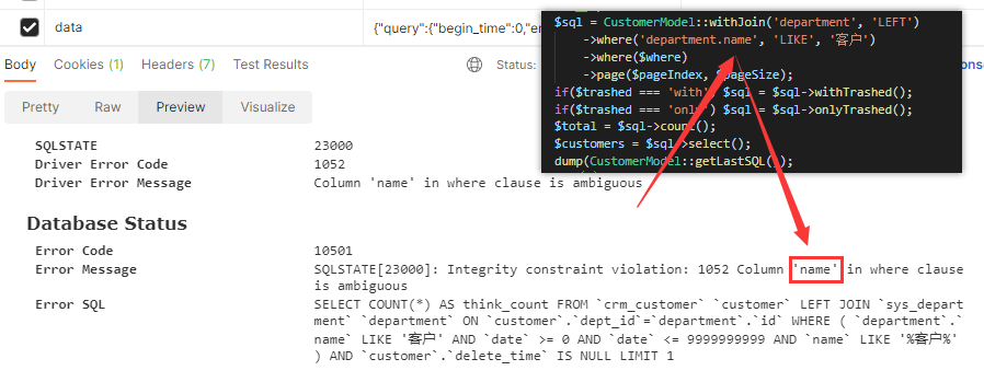 使用 LIKE 模糊查询，数据库中 Null 值查询不到 · Issue #2758 · top-think/framework · GitHub