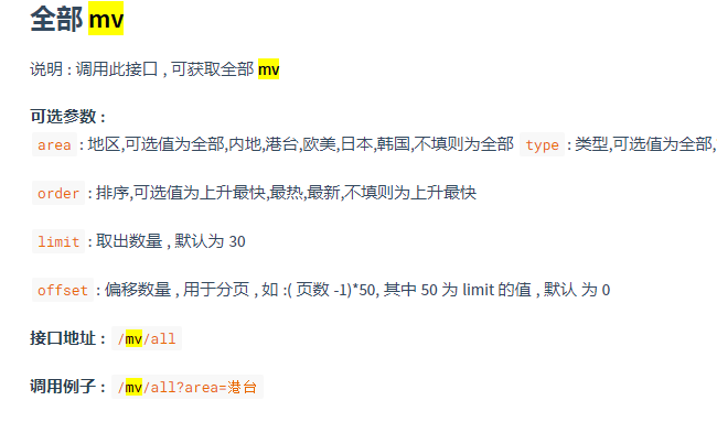 视频返回的id是数字，与视频URL接口中要求的ID好像不一样 · Issue #1004 · Binaryify/NeteaseCloudMusicApi · GitHub